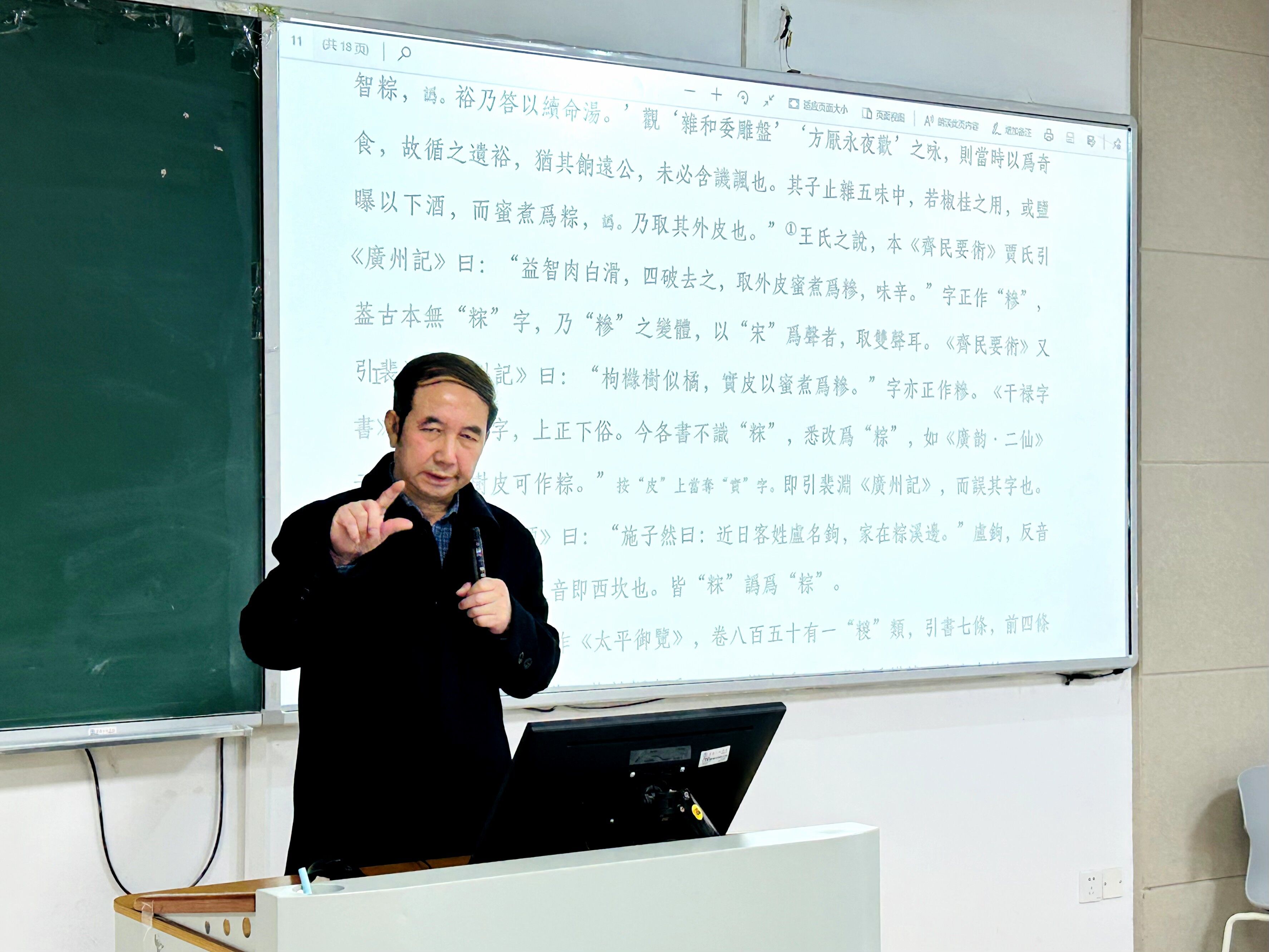 四川大学蒋宗福教授为我院师生作学术讲座 文学院